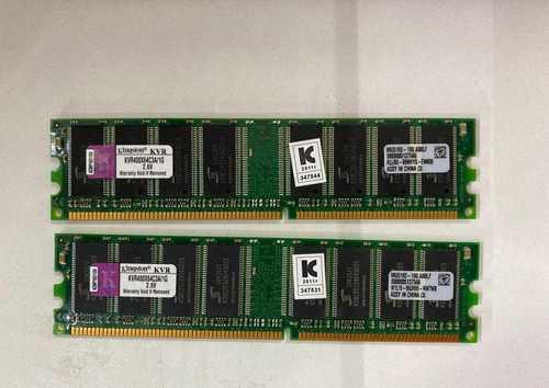 Оперативная память бу DDR1 1 gb Kingston