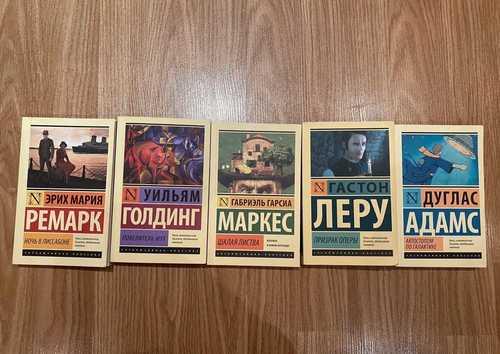 Книги