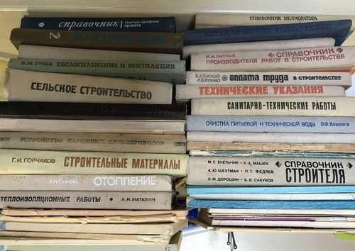 Книги архитектура и строительство ч3