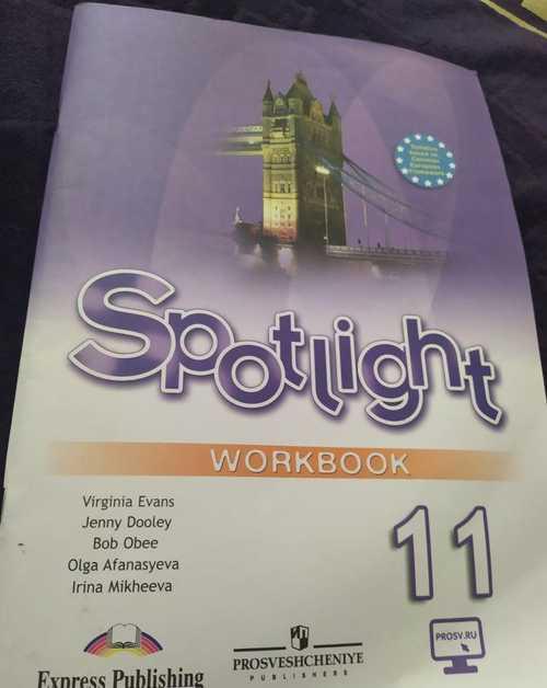 Английский 11 класс Рабочая тетрадь Spotlight