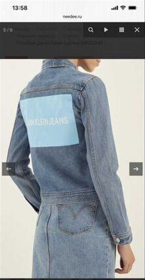 Куртка джинсовая Calvin Klein xl