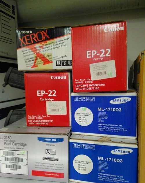 Старые картриджи HP, Canon, Xerox, Panasonic