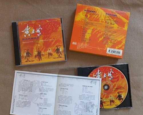 CD диски Шедевры народной музыки Китая