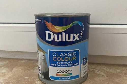 Краска dulux (для минеральных фасадов)
