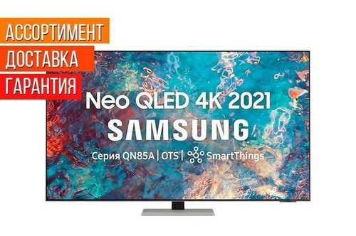 Телевизор Samsung 75" Neo qled QE75QN85aauxru