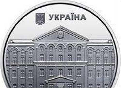 Монетовидный жетон 2018 Украина Университеты