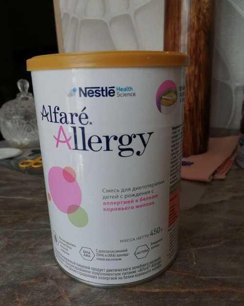 Смесь Alfare Allergy