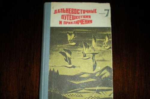 Продаются книги