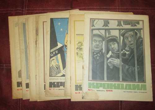 Журнал "Крокодил" 16 номеров 1966 г