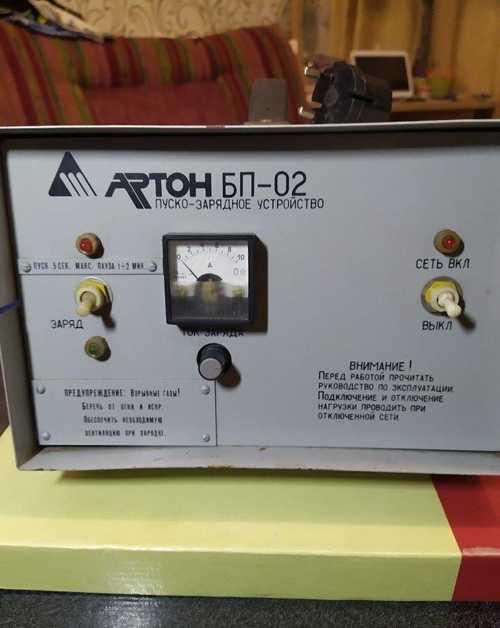Пуско-зарядное устройство Артон бп-02