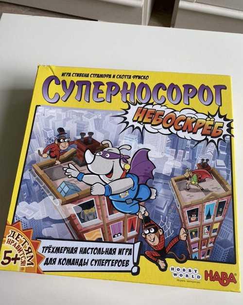Настольная игра haba Суперносорог