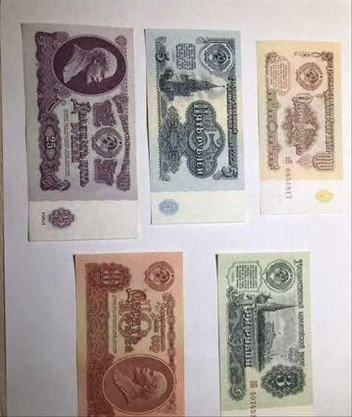 Полный набор банкнот 1961 года