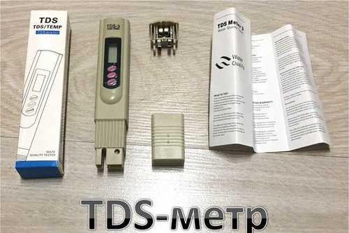 TDS-метр