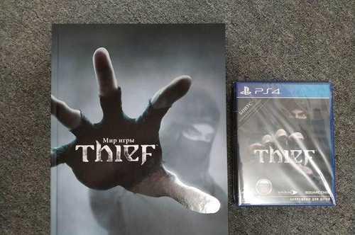 Диск PS4 и артбук по игре Thief