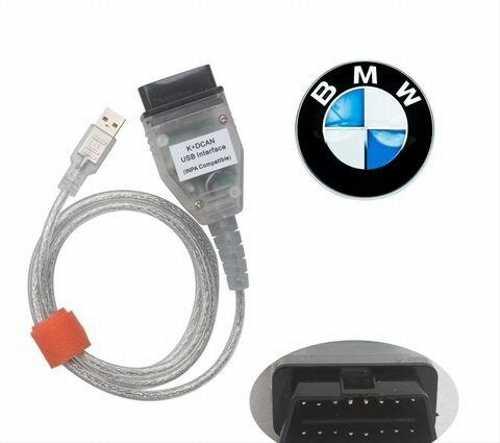 Диагностический адаптер BMW Inpa K+dcan