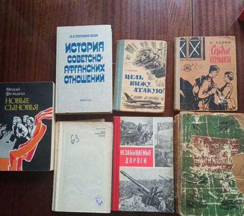 Книги о войне и про военное время
