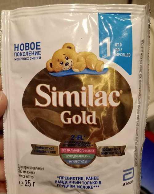 Смесь Similac gold