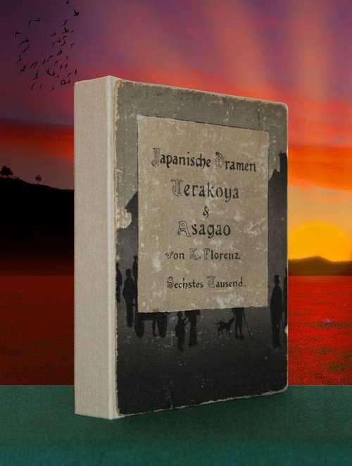 Японские Драмы Теракоя и Асагао. Бумага Хо-шо 1900