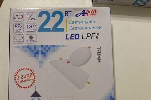 Светильник светодиодный lpfs 22w