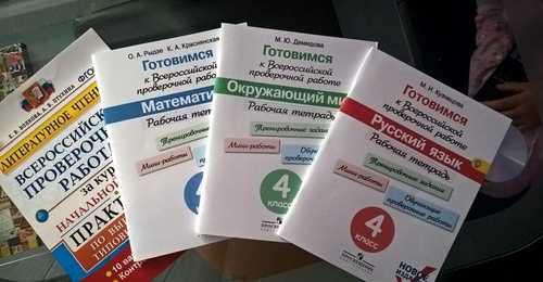Комплект впр