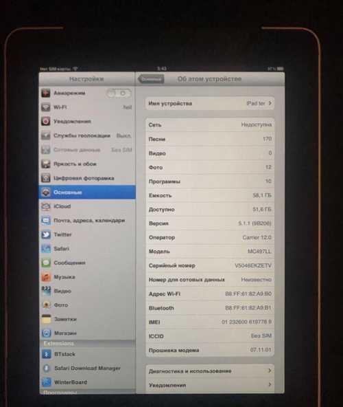 Apple iPad 64GB 3G (MC497LL)
