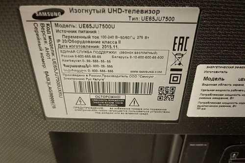 Телевизор UHD Samsung UE65JU7500U