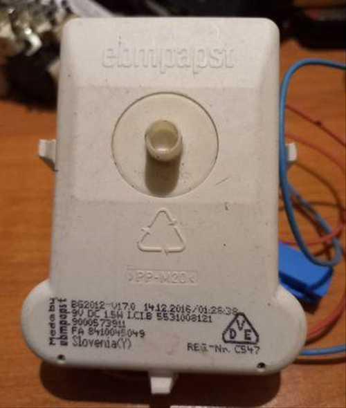 Вентилятор х-ка Bosch,Daewoo 9V 1,5W ebmpapst