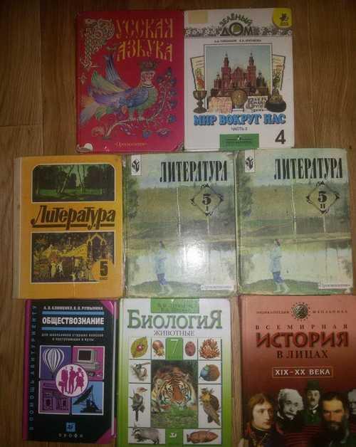 Обществознание литература спб. Издательства учебников. Учебники 5 класс. Учебники издательства день. Журнал сельский календарь.