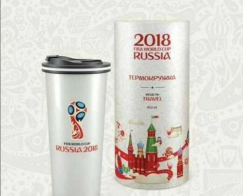 Термокружка чемпионат мира fifa 2018