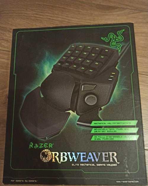 Кейпад Razer Orbweaver