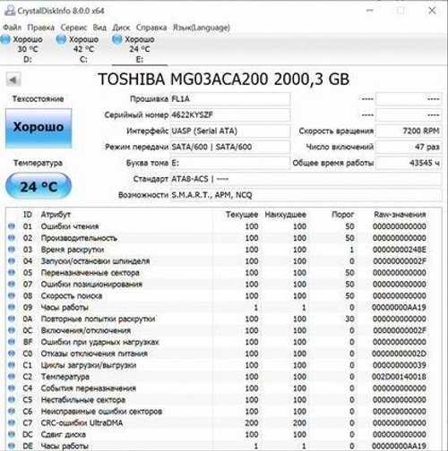 HDD Toshiba 2Tb