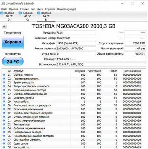 HDD Toshiba 2Tb