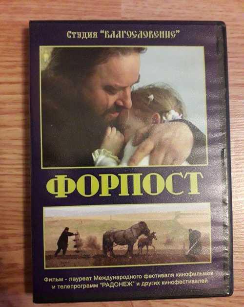 Православные фильмы на DVD-дисках