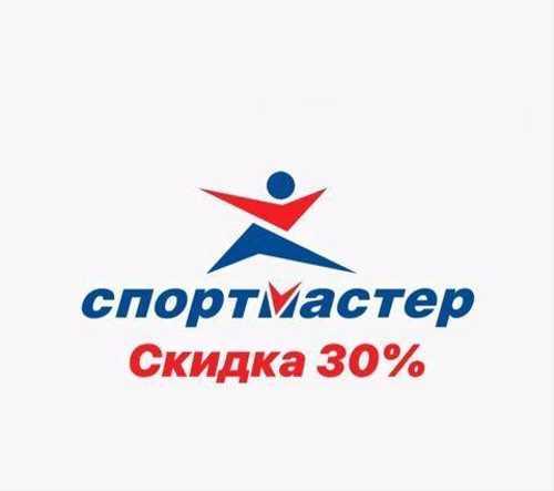 Бонусы спортмастера