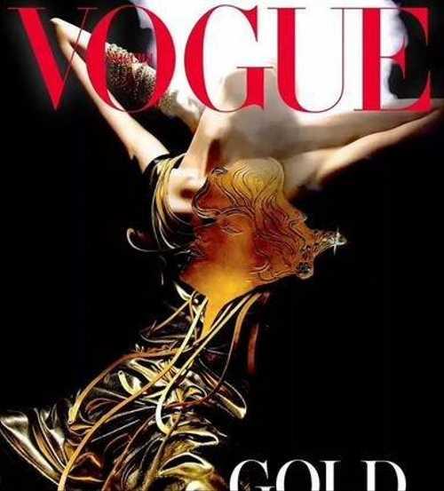 Коллекционный журнал Gold in Vogue 2019