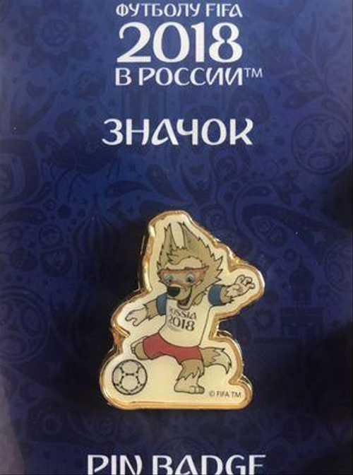 Значок Забияка Fifa 2018
