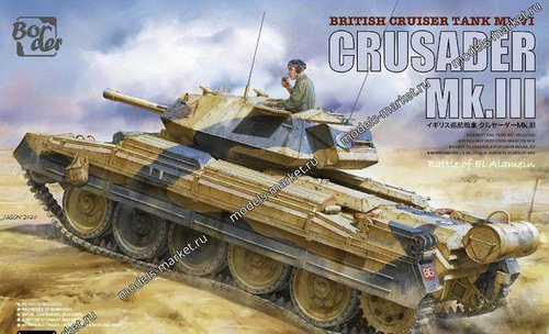 BT-012 Border Model British Crusader Cruiser Tank