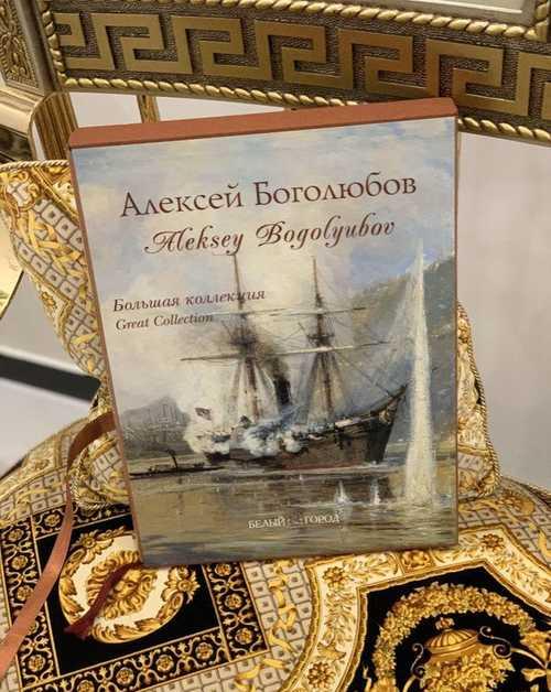Книга большая коллекция