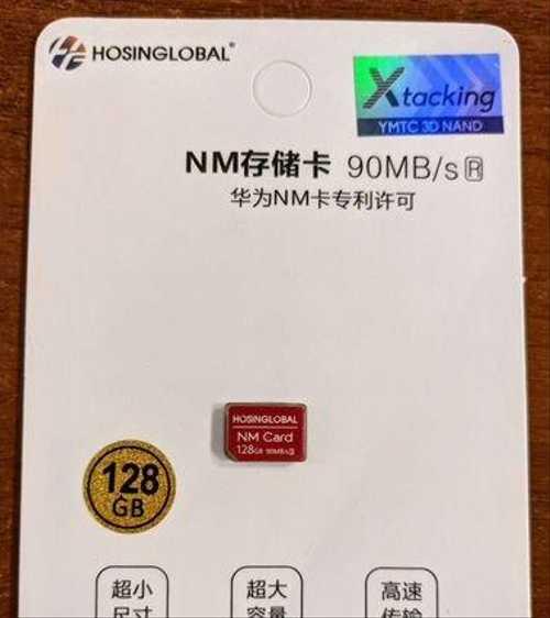 Карта памяти NM Card, 128 Gb, новая | Festima.Ru - Мониторинг объявлений