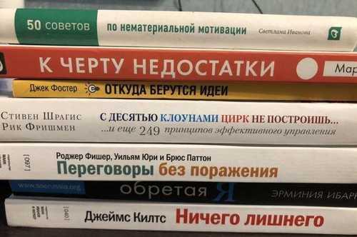 Комплект бизнес книг: