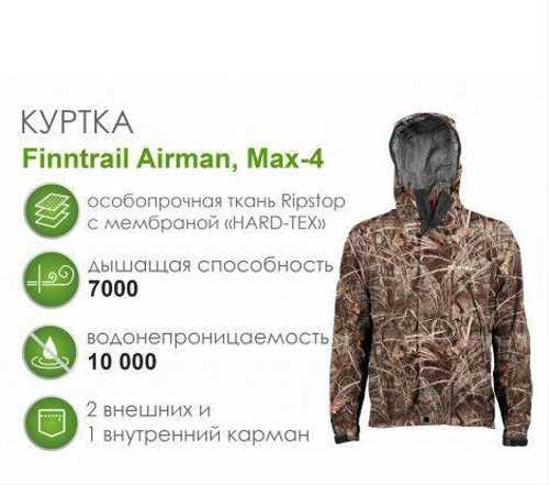 Куртка Finntrail Airman, Max-4