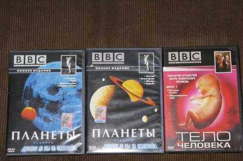 3 диска BBC Планеты, Тело человека