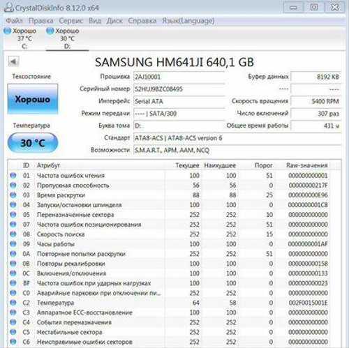 HDD Samsung 640Gb 2,5"