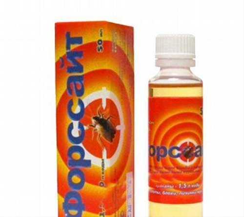 Форссайт