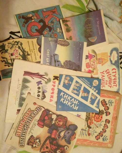 Книги 80х. Детские книги 80-х годов. Детские книги 80 годов. Детские книги 80-х годов советские. Детские книги 80-90 годов.