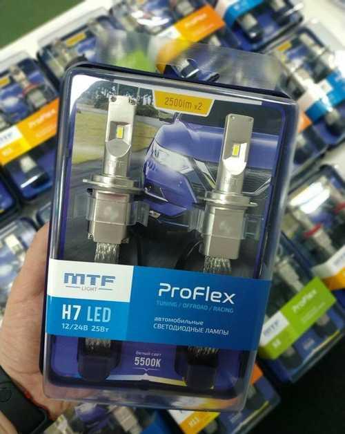 H7 ProFlex 5500K MTF-Light Светодиодные лампы