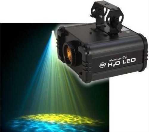 Светомузыка American DJ H2O LED Pro линза Новый