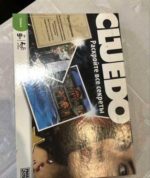 Настольная игра cluedo клуэдо