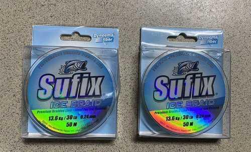 Шнур плетеный Sufix Ice Braid, d-0,24, 13,6kg