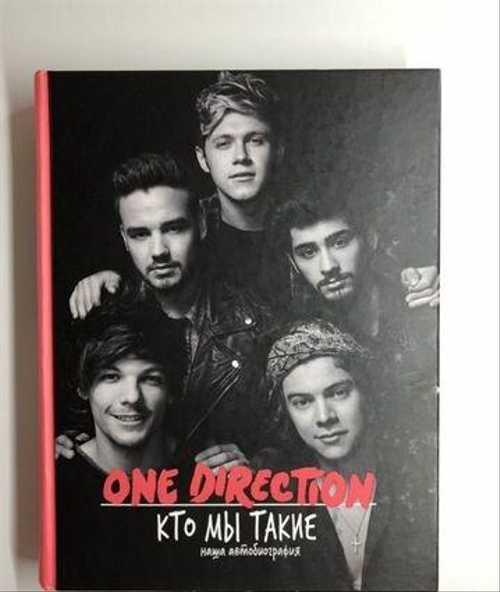 Книга One Direction “Who We Are”